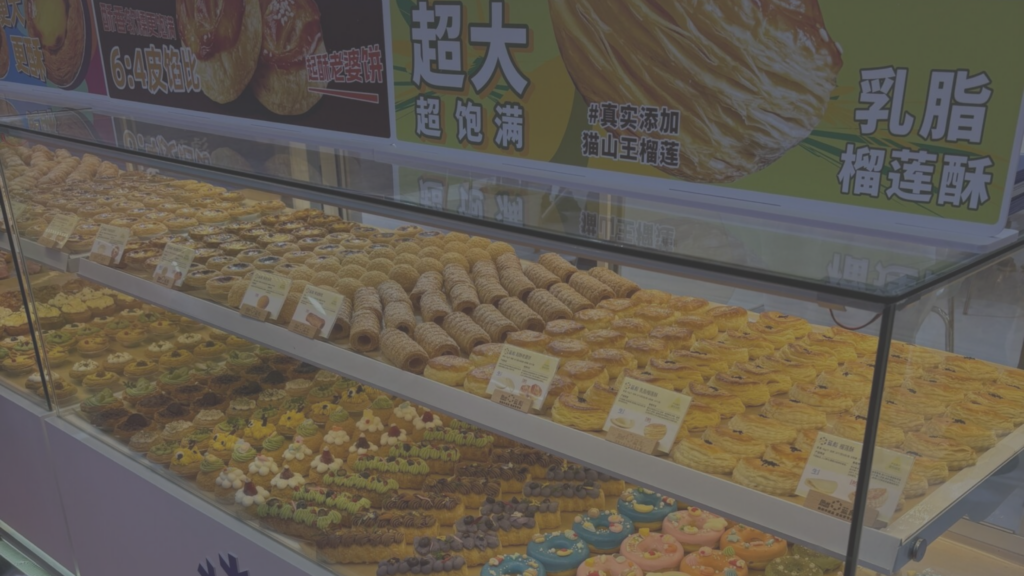 China, Part 1: Wuhan Bakery Expo - HighGround Dairy